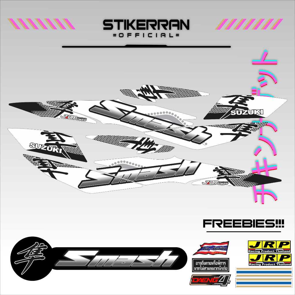 SUZUKI SMASH 115 HAYABUSA DECALS | Shopee Philippines