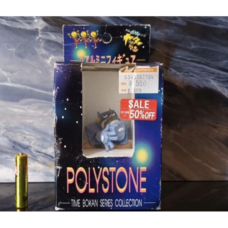 Polystone Time Bokan Figure Series Collection | Shopee Philippines