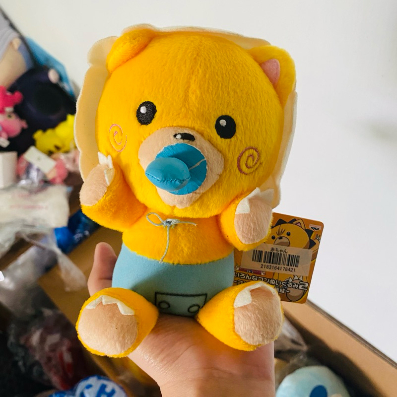 RARE Kon Bleach Lion plush | Shopee Philippines