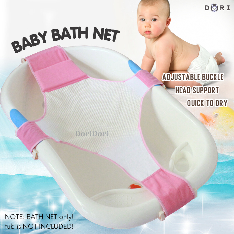 DORI Baby Bathing Net Seat Adjustable Bathtub Mesh Newborn Back Support ...