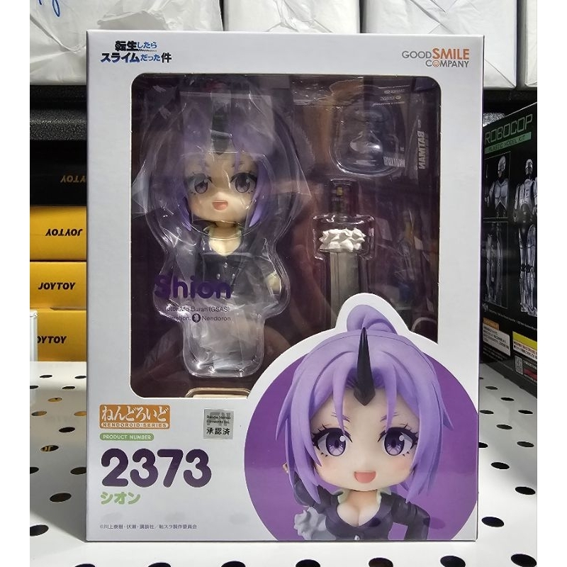 Nendoroid Shion (That Time I Got Reincarnated as a Slime) * | Shopee ...