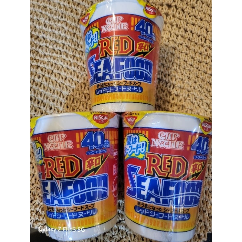 Nissin Red Seafood Small | Shopee Philippines