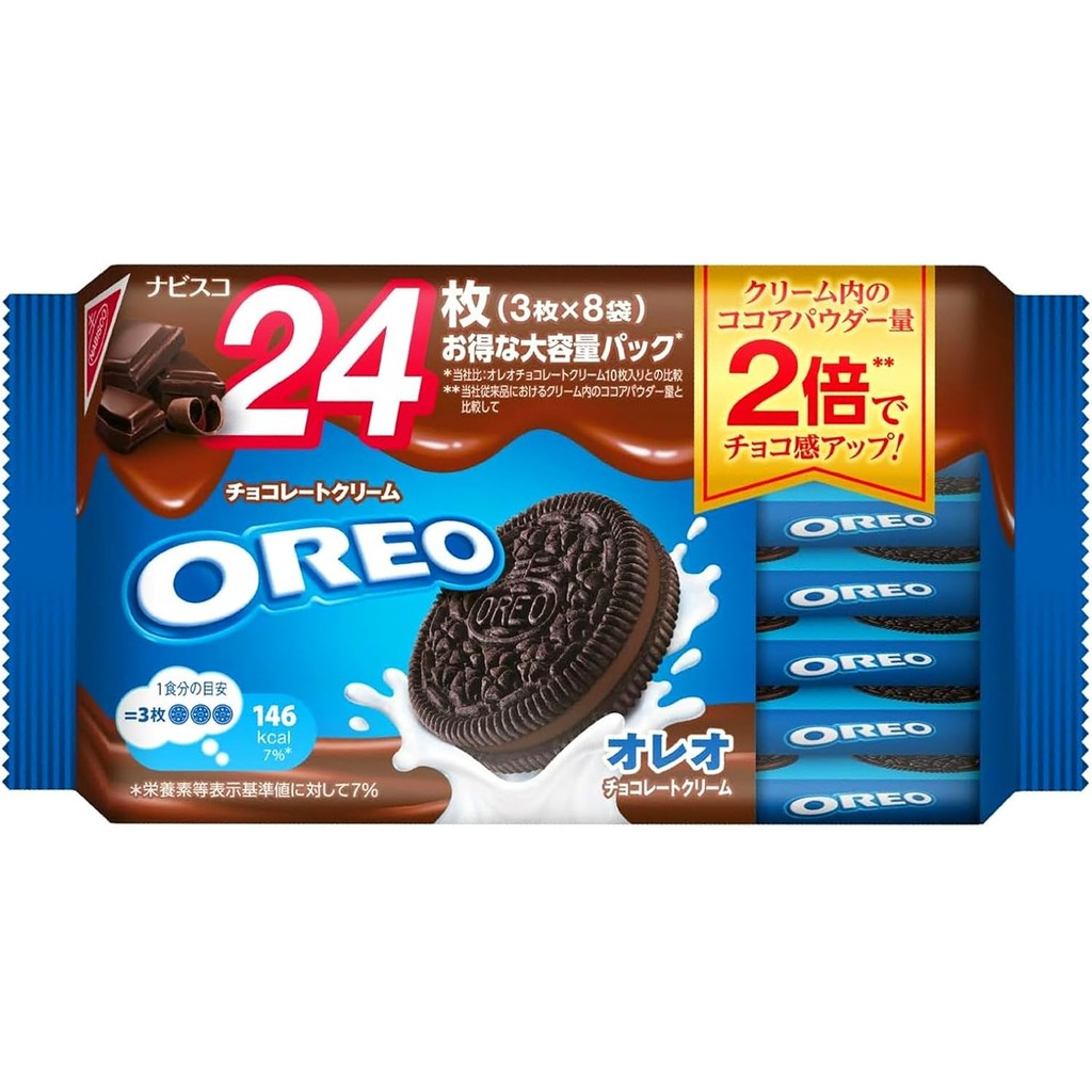 High quality products Directly from Japan Mondeliz Japan Oreo Family ...