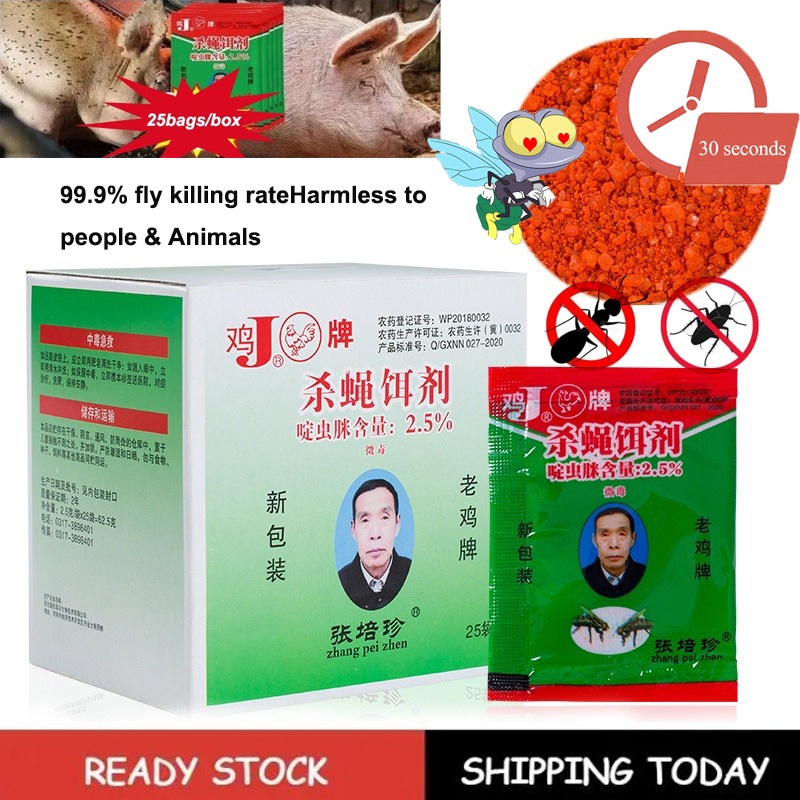 25x Fast Effective Powder Killer Flies Powerful Poison Medicine Fly ...