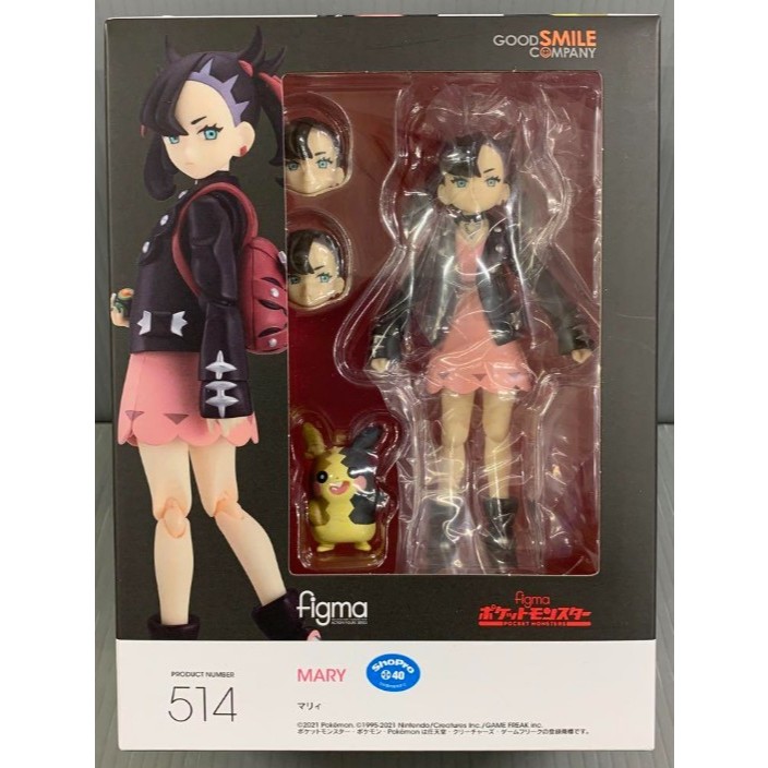 figma Pokemon Marie non-scale ABS&PVC painted movable figure | Shopee ...