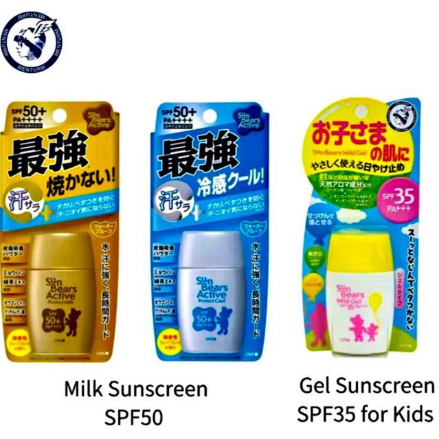 Sun Bears Active Milk Sunscreen SPF50+ PA++++ 30g [direct from Japan ...