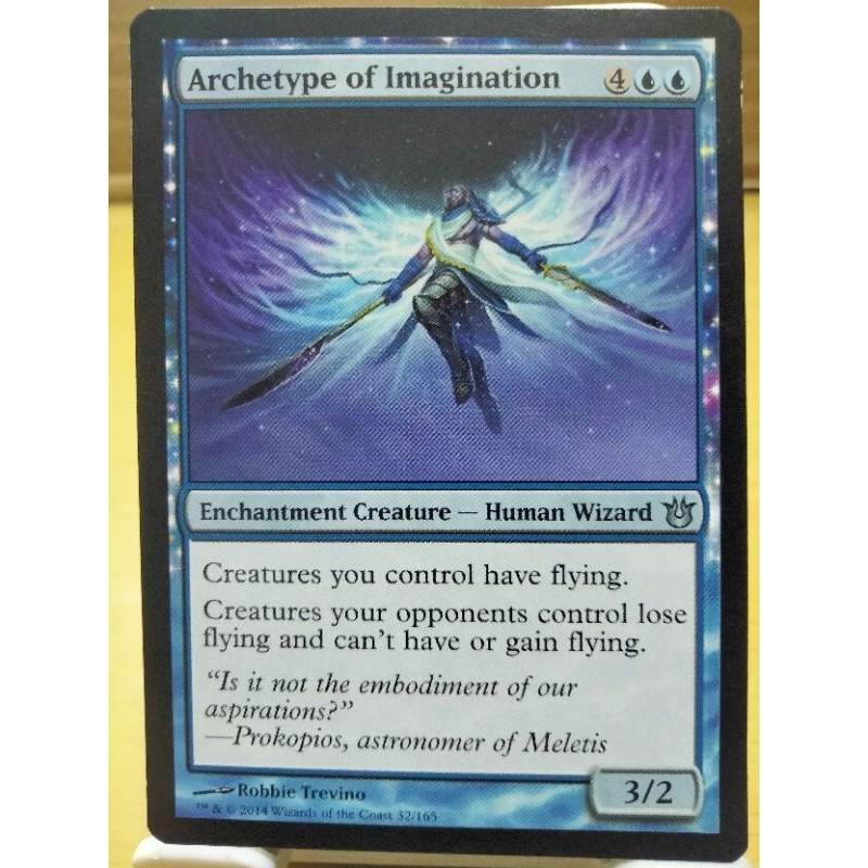 Magic: The Gathering(MTG) Card Archetype Of Imagination Boem Of The ...