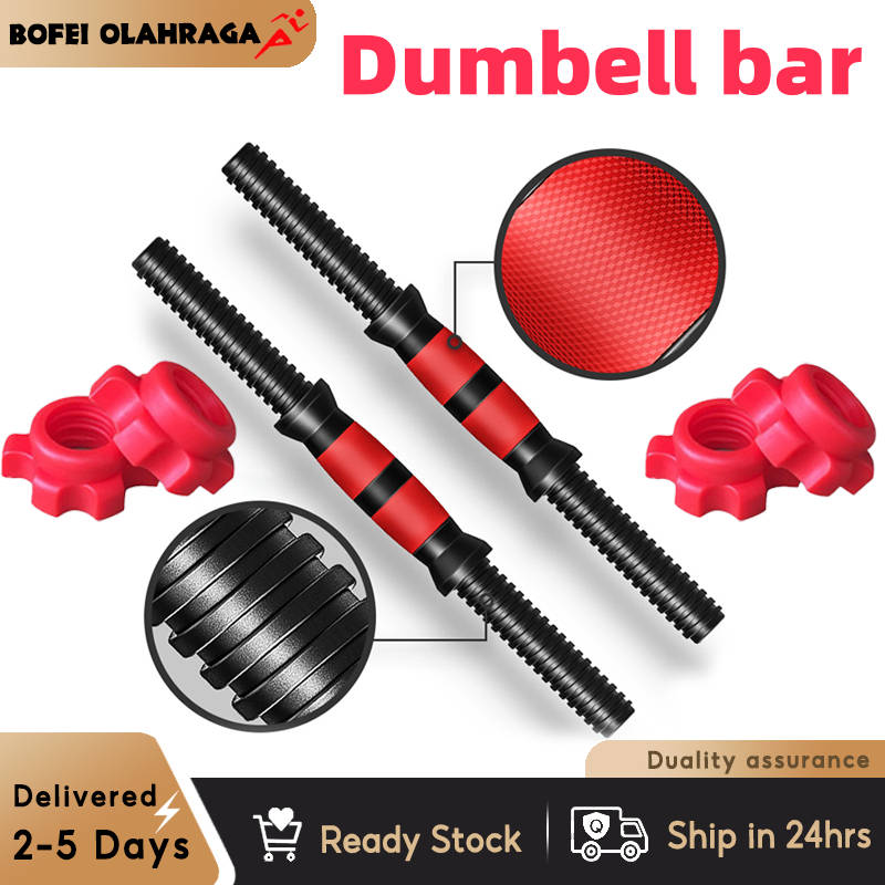 Adjustable Dumbell bar Barbell Handle 10KG~50KG 5 Size Dumbell handle ...