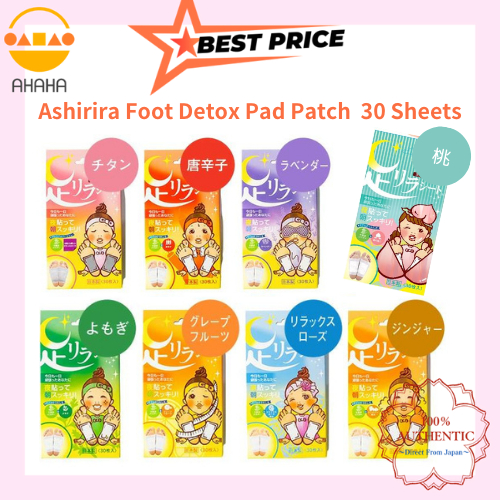 Kinomegumi / Ashirira Foot Detox Patch 30s（Direct From Japan） | Shopee ...