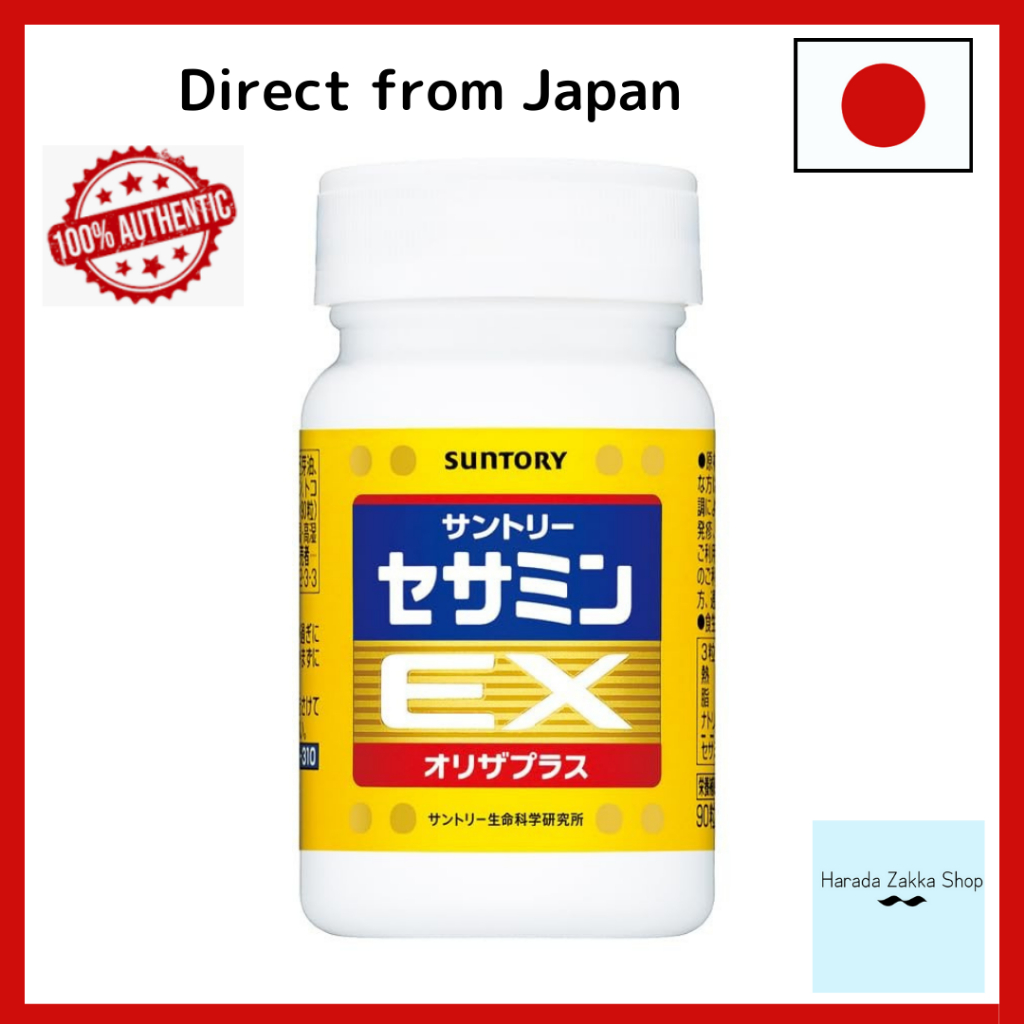 Suntory Sesamin EX | Sesame Oryza Plus Vitamin E Supplement SUNTORY ...