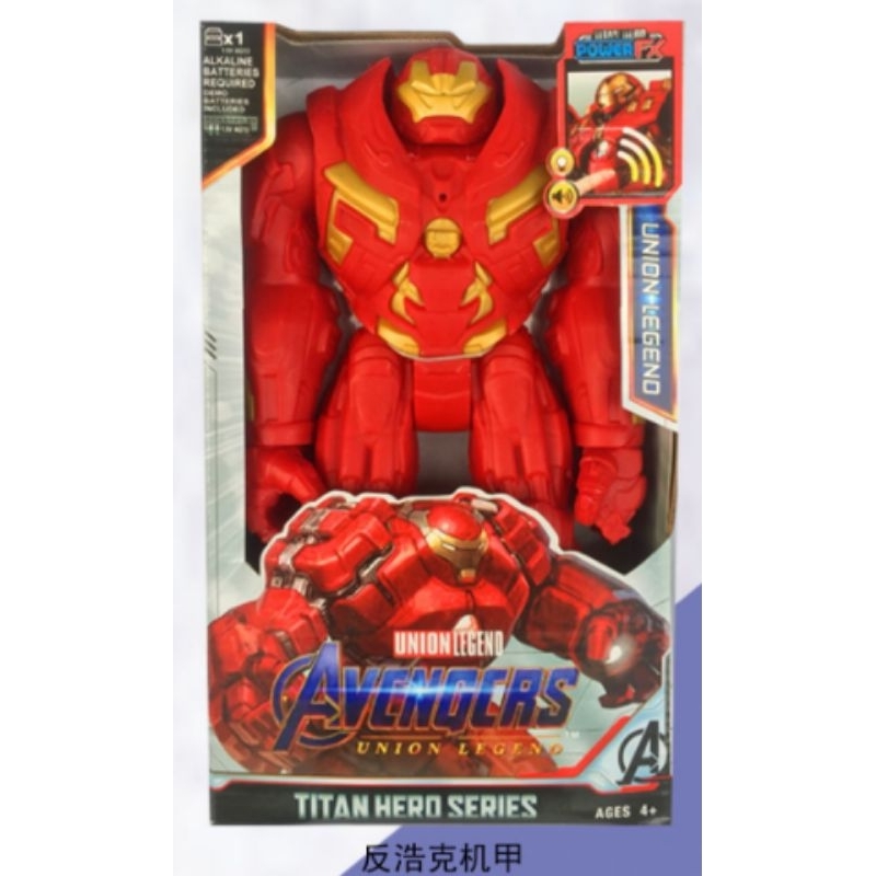 HULKBUSTER 12 INCHES ACTION FIGURE MOVABLE JOINT | Shopee Philippines