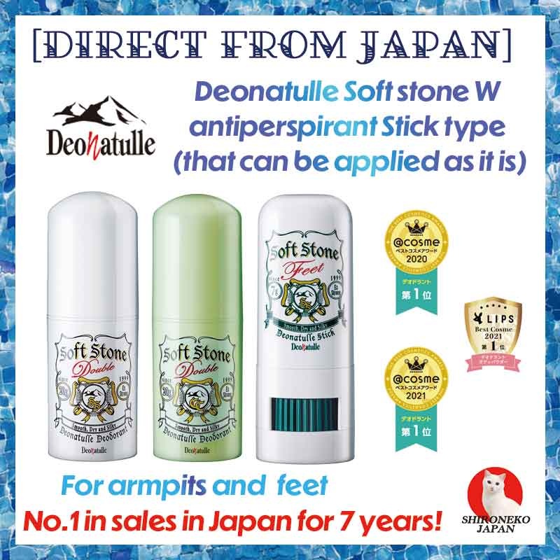 Deonatulle Medicated Soft Stone W Antiperspirant Deodorant Stick type ...