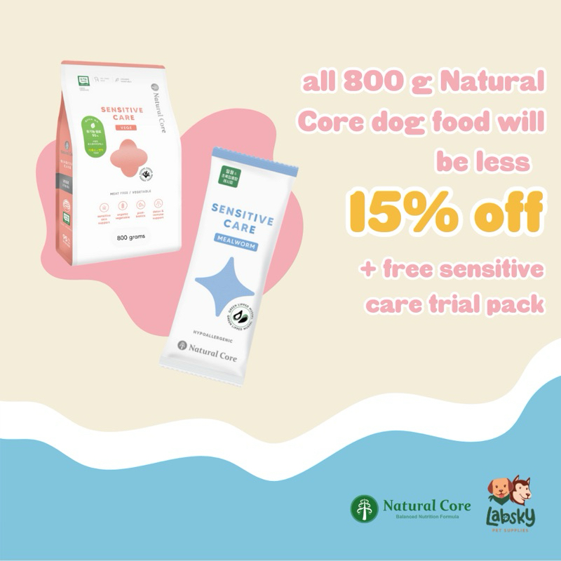 Natural Core Vegetable Sensitive Care All Ages Dog Food (Small bite ...