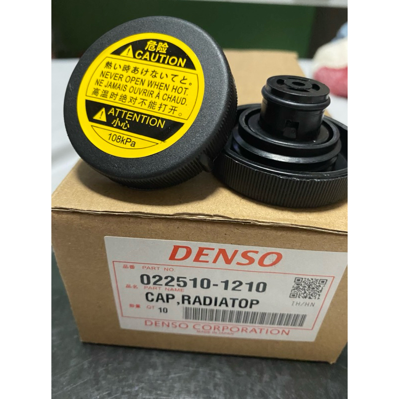 DENSO RADIATOR CAP TOYOTA FORTUNER, INNOVA, HIACE GRANDIA 022510-1210 ...
