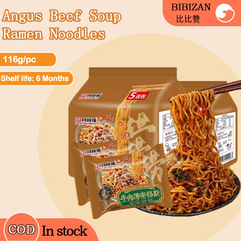 BIBIZAN Angus Soup Beef Ramen Noodles Korean Instant Noodles Buldak ...