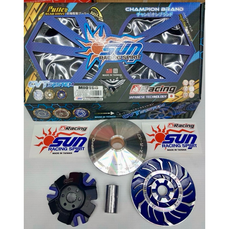 Mio sporty Racing pulley set w/ drive face sun racing | Shopee Philippines