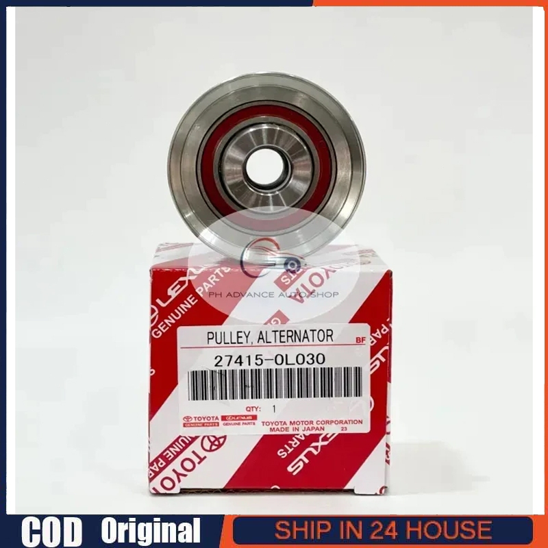 Alternator Pulley Toyota Innova / Fortuner / Hi-Lux D4D 2005-2020 (15mm ...