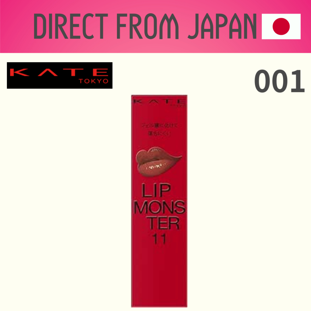 Online exclusive color KATE Lip Monster 11 Lipstick 3g | Shopee Philippines