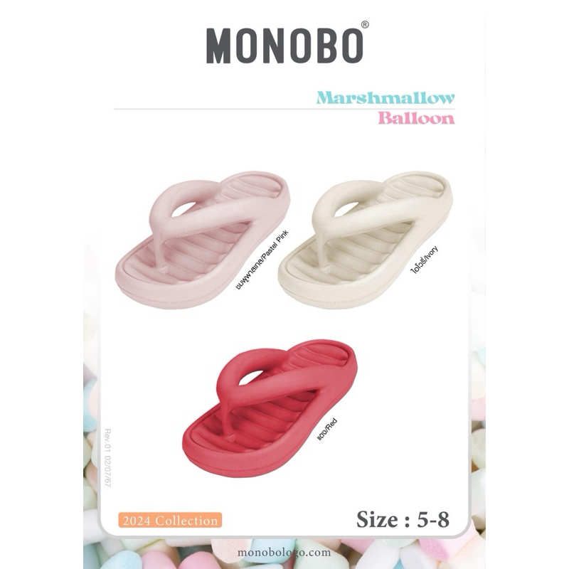 Original Monobo Marshmallow Balloon 2024 collection from Thailand ...