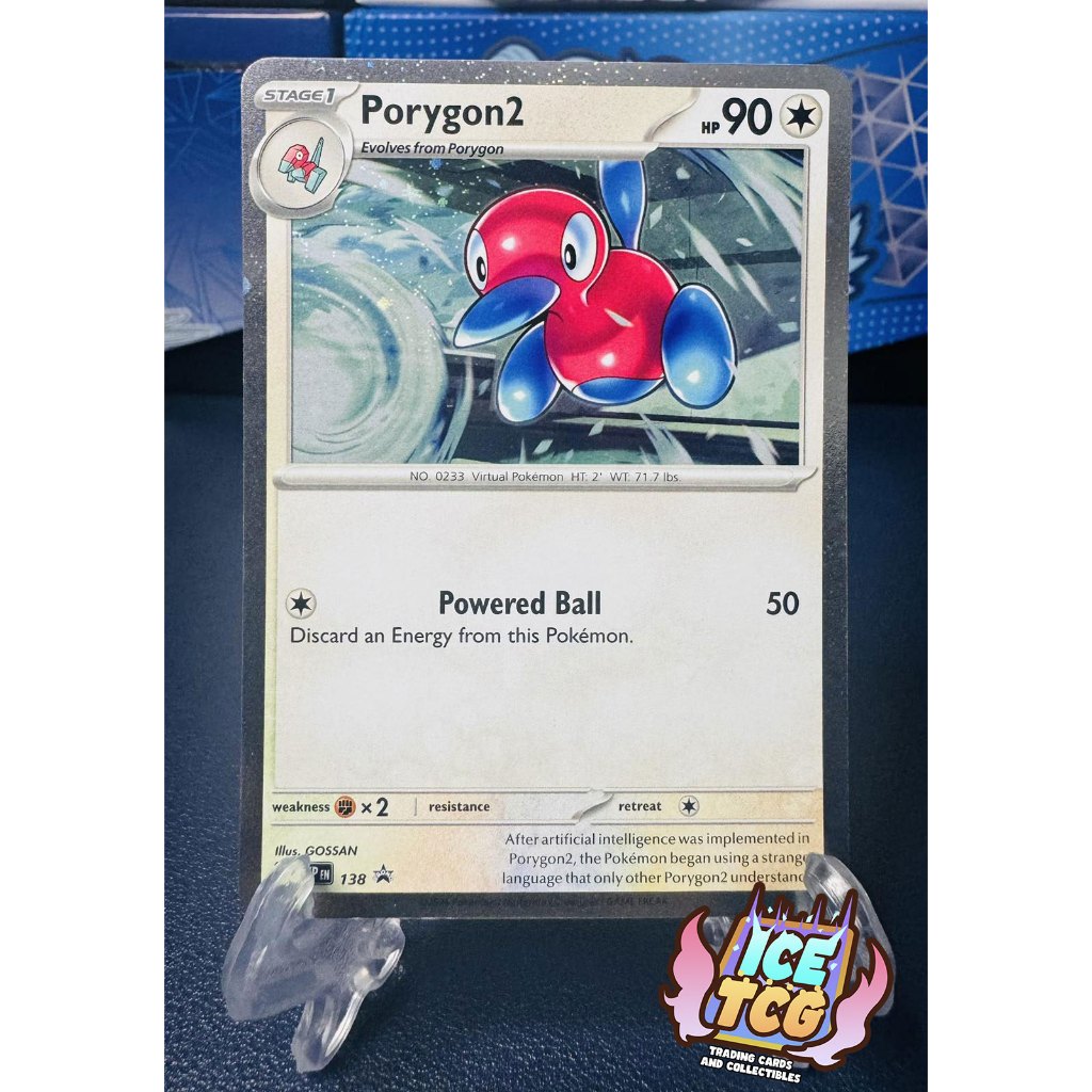 Porygon2 - SVP138 - Holo Promo (with code card) | Shopee Philippines