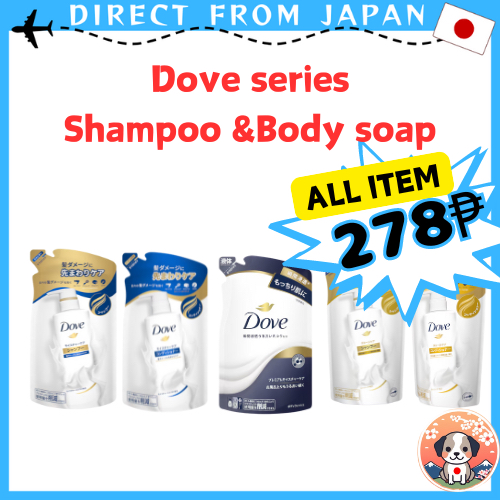 UNILEVER JAPAN DOVE SHAMPOO & CONDITIONER 350 g Body Soap 330g Refill Pack | Shopee Philippines