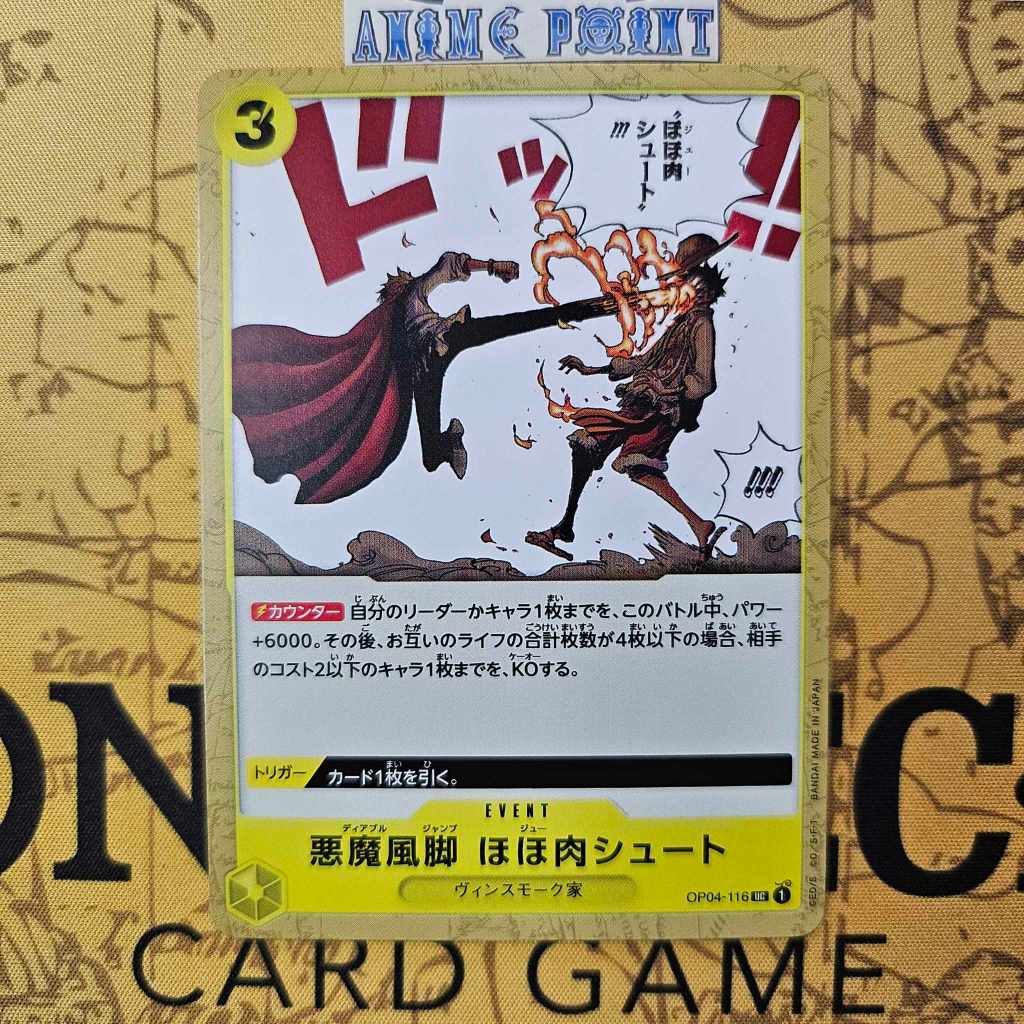 One Piece TCG OP04-116 UC Devilish Legs Cheek Shoot | Shopee Philippines