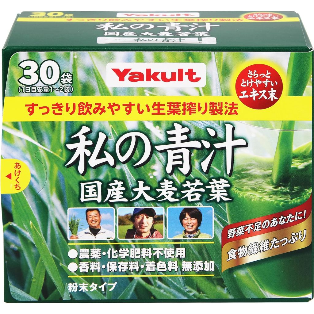 Yakult Health Foods My Green Juice Stick Type Aojiru Japan | Shopee ...