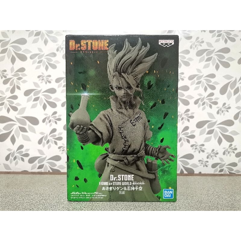 Banpresto Dr.Stone Figure of Stone World GEN ASAGIRI & SENKU ISHIGAMI ...