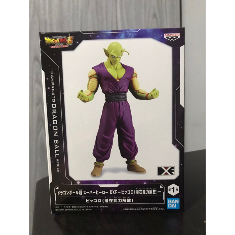 Dragon Ball Super Superhero Piccolo (Potential Release) DXF [BANPRESTO ...