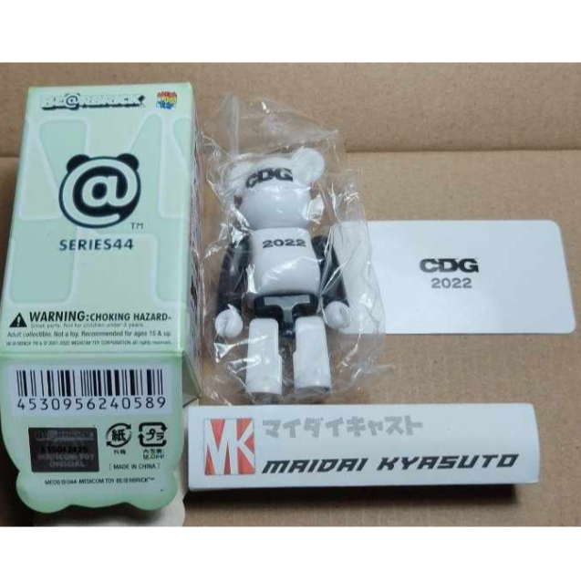 BEARBRICK SERIES 44 - COMME DES GARCONS CDG 2022 (secret) | Shopee ...