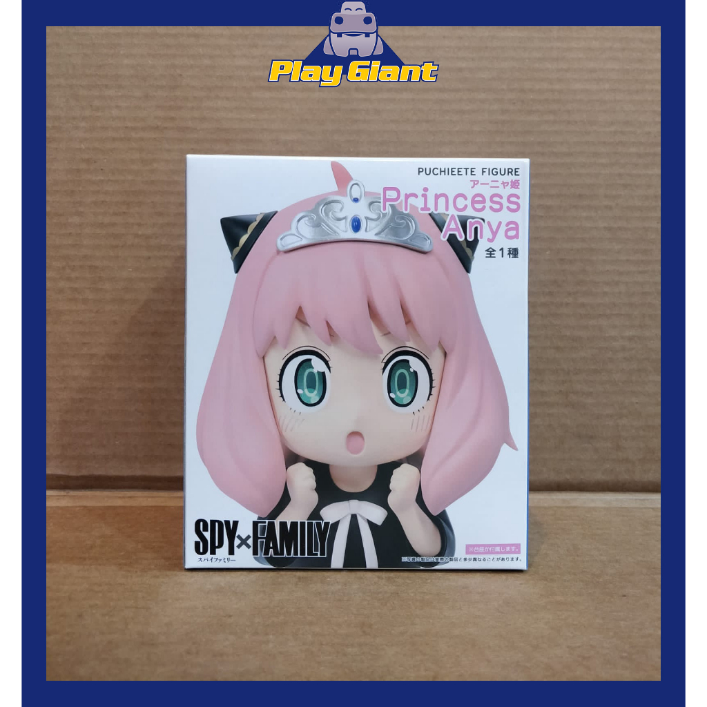 Taito Puchieete Figure Princess Anya SPY x FAMILY | Shopee Philippines