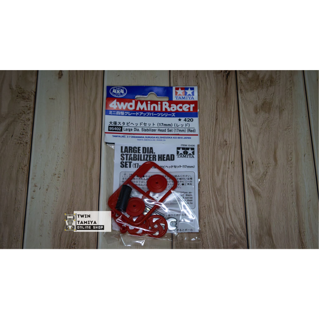 Tamiya Mini 4WD 95402 Large Diameter Stabilizer Head Set (17mm) Red ...