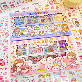 200Pcs Cute Stickers Gift Box No Repeating PET Washi Material Cup ...