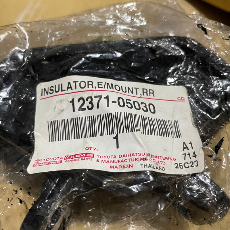 Toyota Hilux LN145/LN150 Engine Support Rear 1 | Shopee Philippines