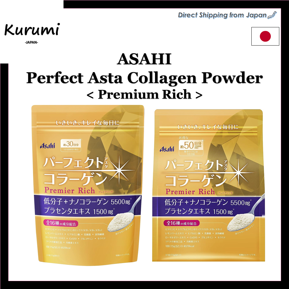 Asahi Perfect Asta Collagen (Premier Rich Collagen) | Shopee Philippines
