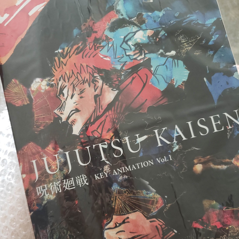 Jujutsu Kaisen Official MAPPA Ichiban Kuji Picture Frame / KEY ...