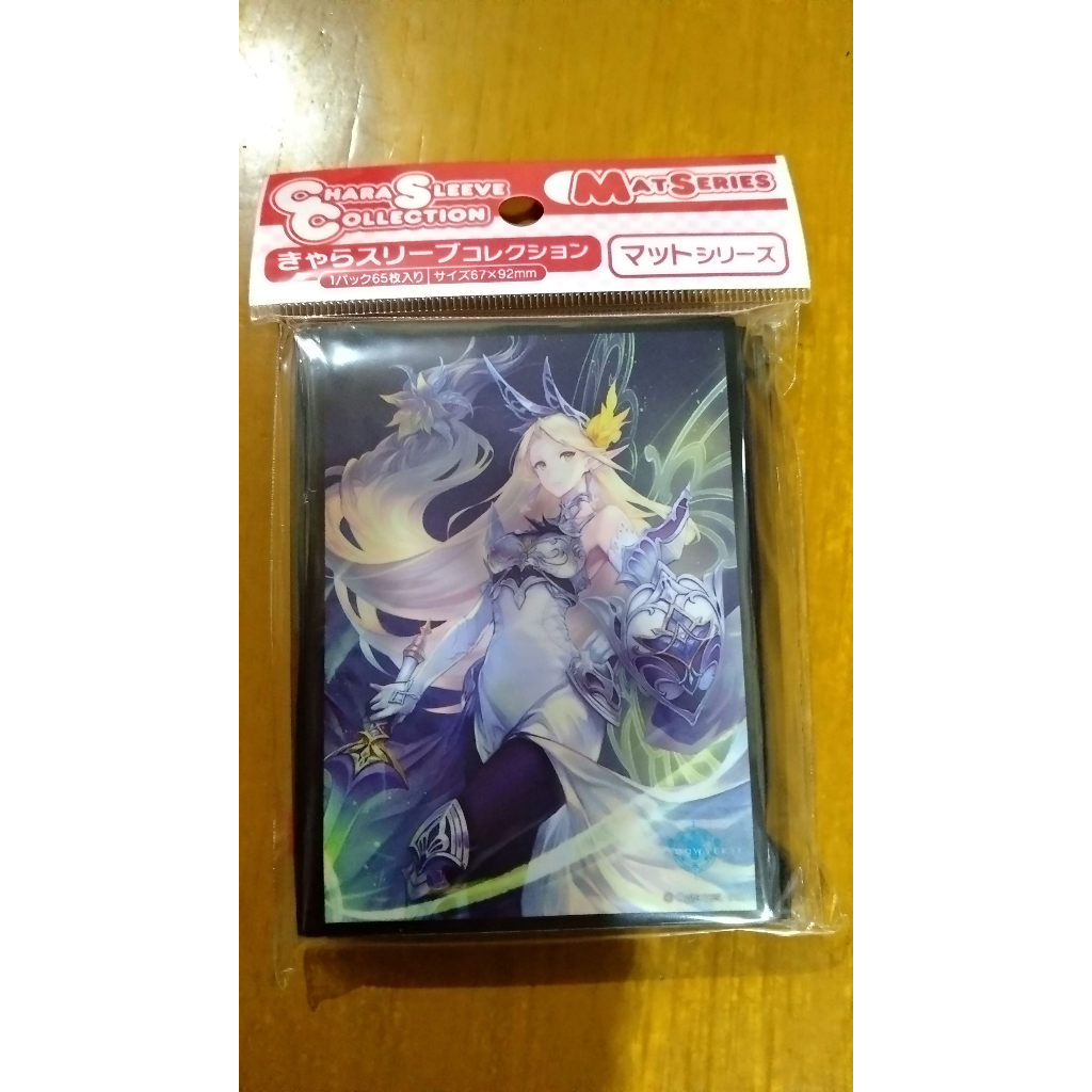 Chara Sleeve Collection Matt Series Shadowverse Shining Valkyrie No ...
