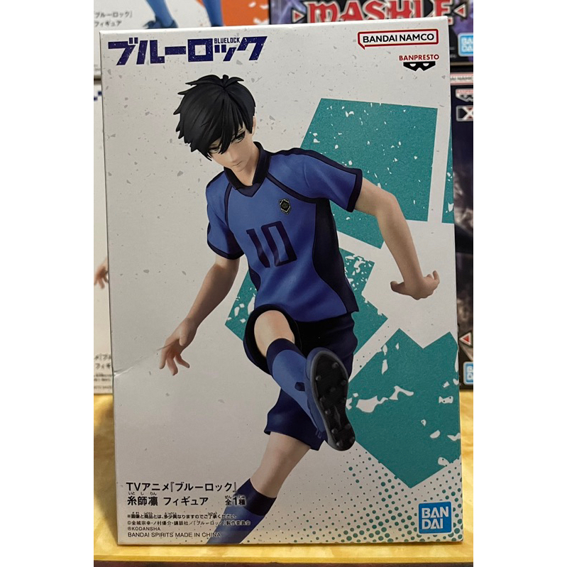 Blue Lock Rin Itoshi Figure (BIB, Authentic) | Shopee Philippines
