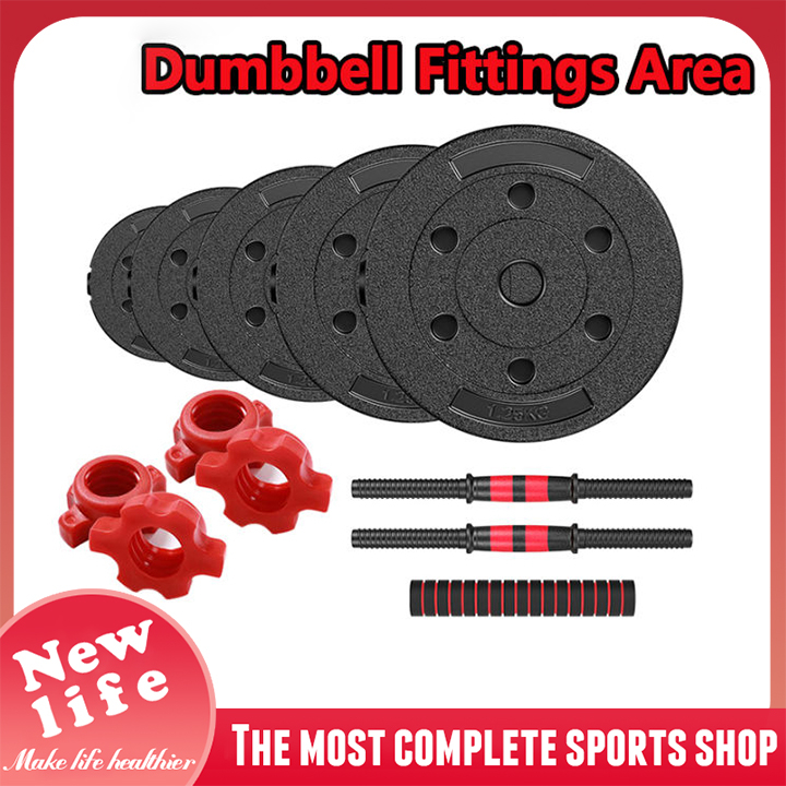 Dumbbell Plate 1KG/1.25KG/1.5KG Weight Plate For Dumbbell Barbell ...