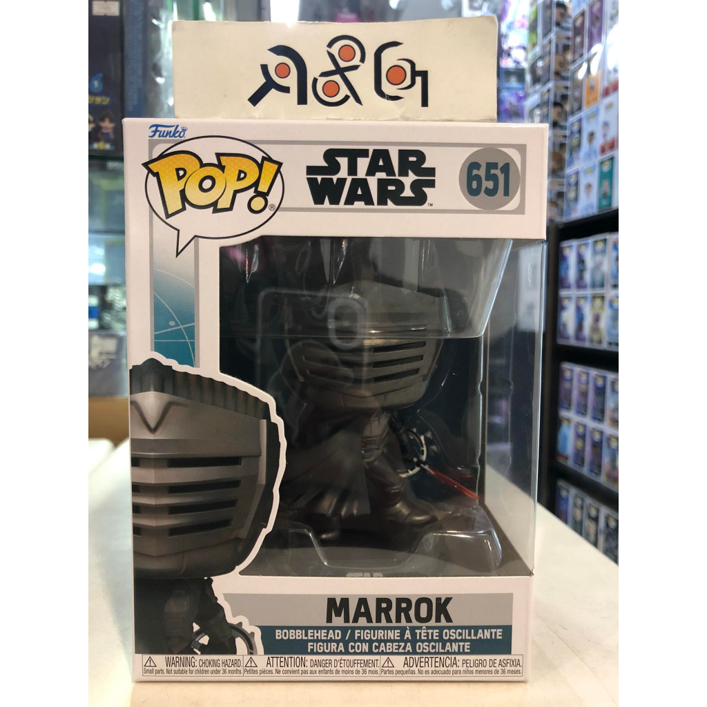 Funko Pop! Star Wars: Ahsoka - Marrok (651) with Boss Protector ...