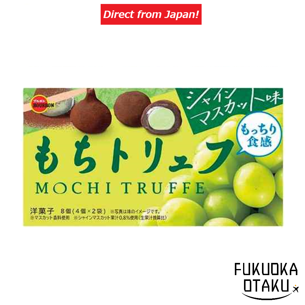 Bourbon Mochi Truffle Shine Muscat Flavor /ganache Japanese Sweets ...