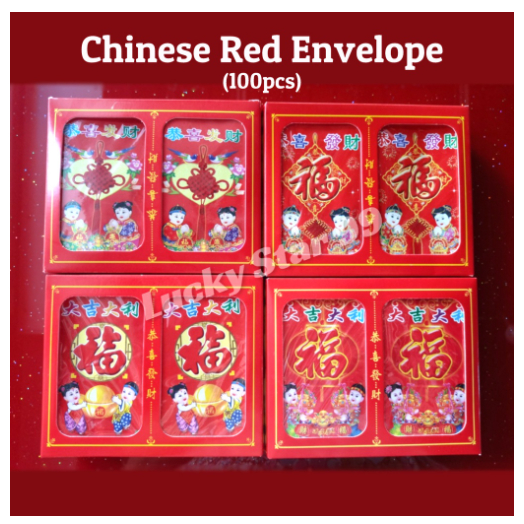 Red Envelope Angpao Chinese Sobre approx. 100pcs per box Ampao | Shopee ...