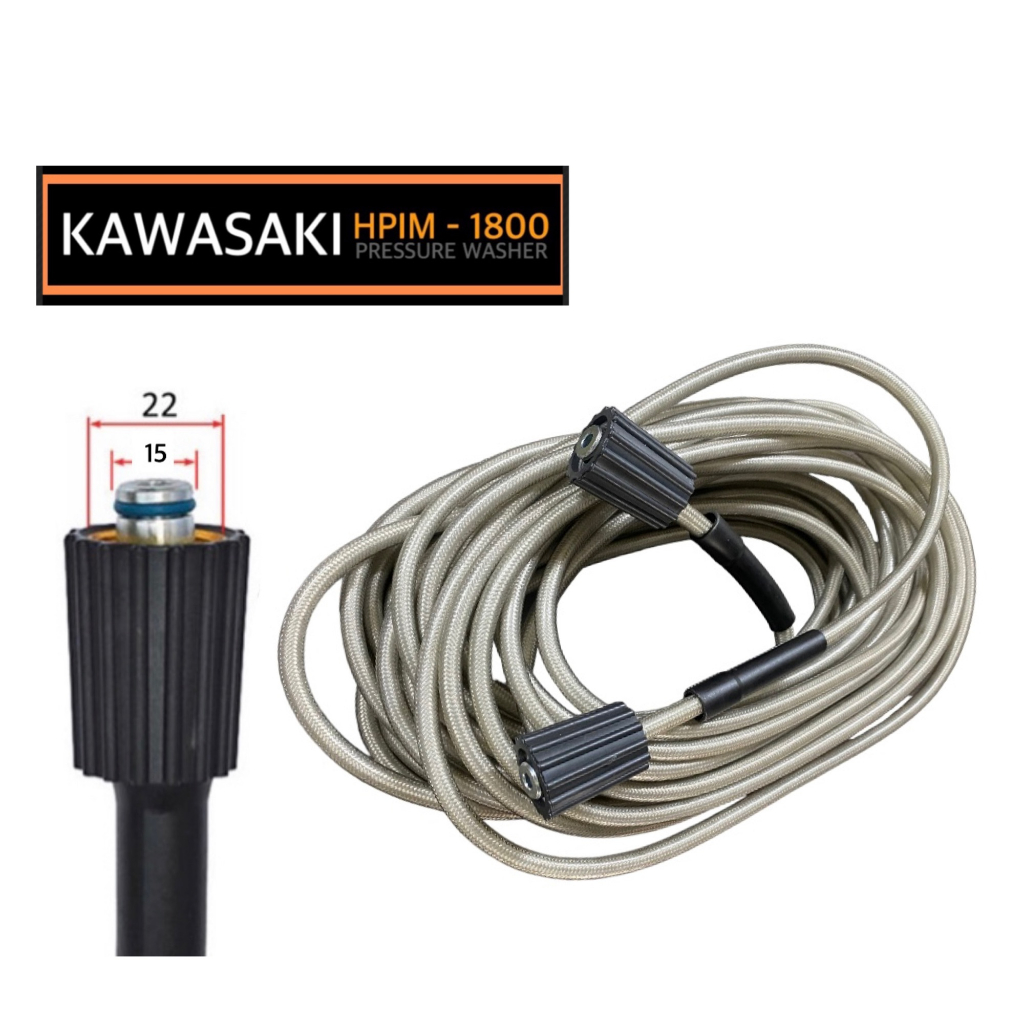 HPIM 1800 Pressure Washer Hose 15 or 10 Meters M22x15 Thread SUNTON ...
