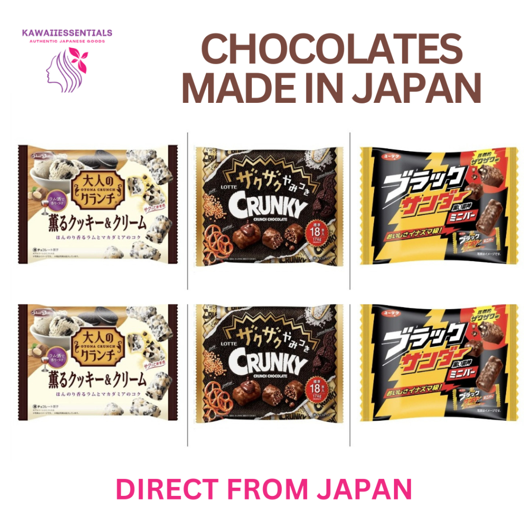 [Kawaiiessentials.ph] Japan Chocolates in Packs, Black Thunder ...
