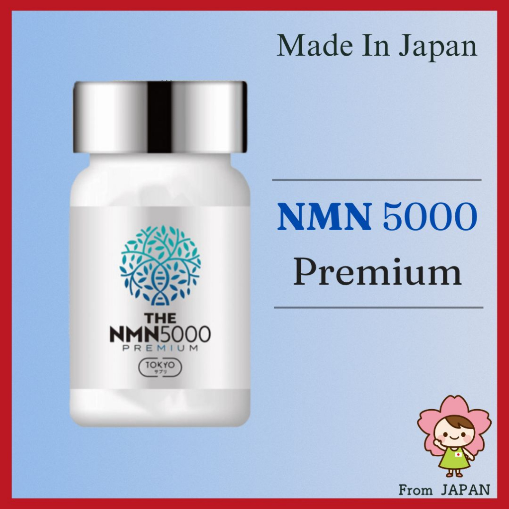 [NMN Supplement Japan] THE NMN 5000 Premium TOKYO SUPPLEMENT (30 ...