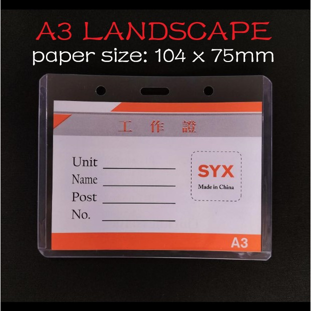 Hard Clear Id Case Makapal Id Holder A1, A2, A3, B1, B2, B4 PORTRAIT ...