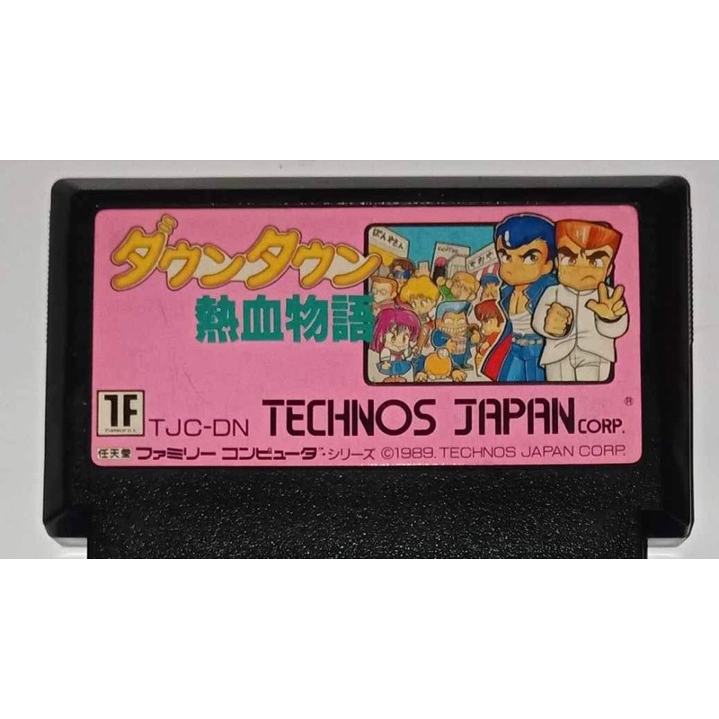 FAMICOM FAMES ORIGINAL | Shopee Philippines