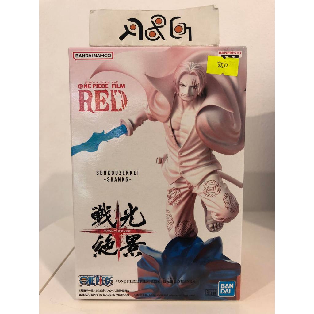 Banpresto One Piece Film: Red Senkozekkei Shanks | Shopee Philippines
