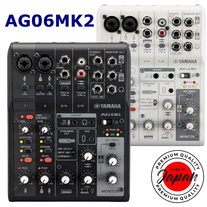 YAMAHA AG06MK2 B/H Live Streaming Mixer 6 Channel Black/White Free ...