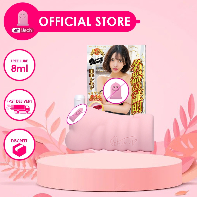 Japan NPG Meiki no Syoumei File 013 Remon Tanaka Onahole Masturbator Cup Sex Toy For Men ...